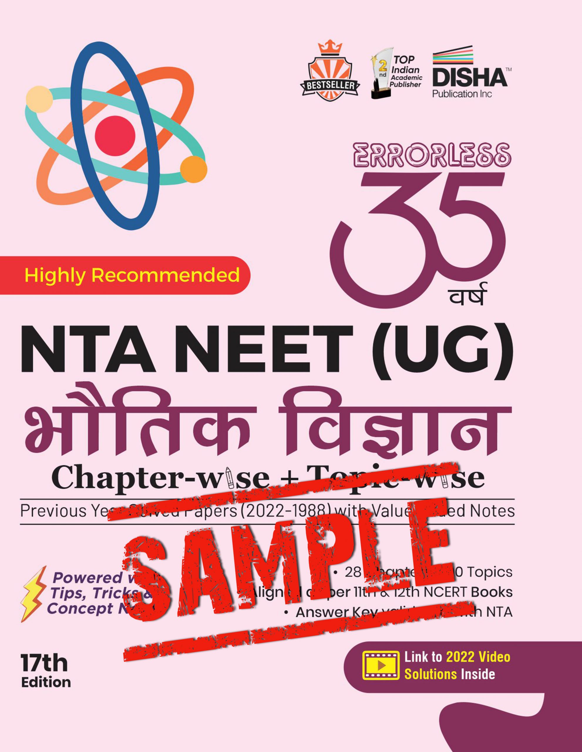 Best Books NEET 2019-2020 | Best Test Series NEET | Best Study Material ...