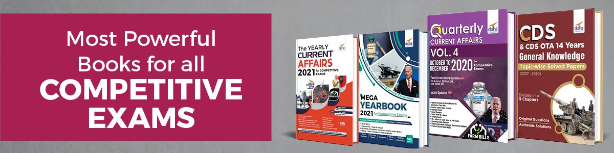 Best GK Books For Competitive Exams 2019 2020 Best GK Book UPSC best-gk-books-for-competitive-exams-2019-2020-best-gk-book-upsc