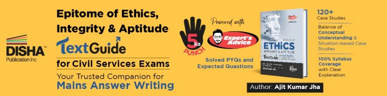 Freedownloads Disha Publication | Download Latest Exam Updates and ...