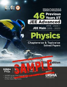 Best Study Material JEE | Free study material IIT JEE | Study Material ...