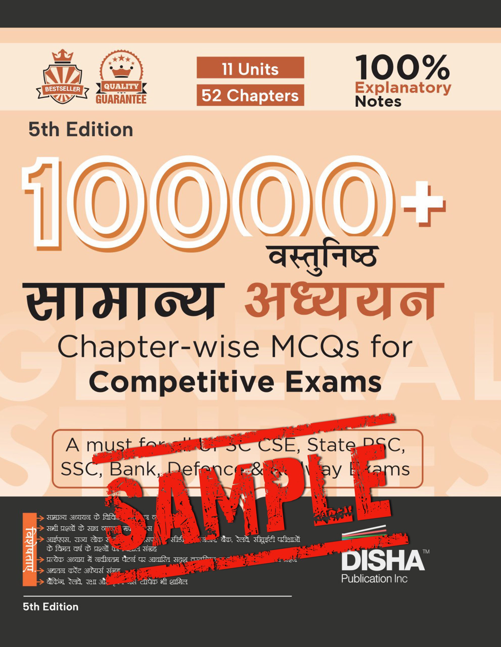 SSC Cabinet - Free Downloads